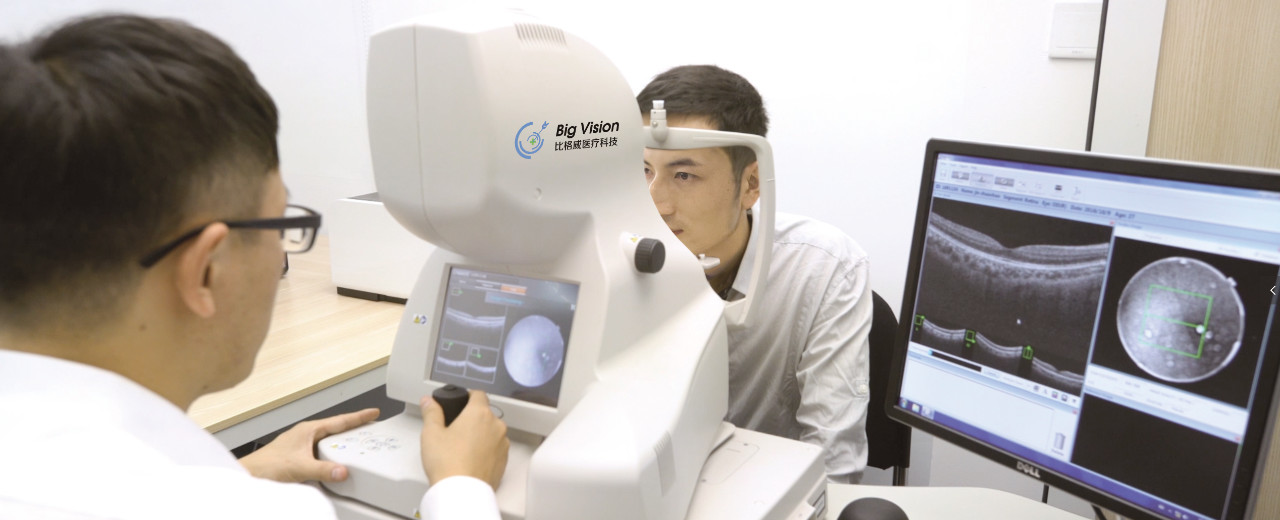 Big Vision Participates in National Key R&D Project on Ophthalmic ...