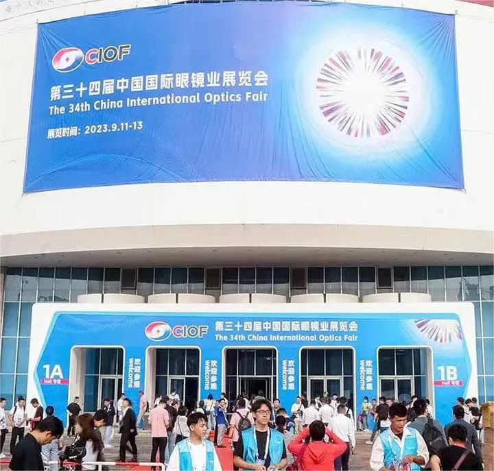 CIOF| Big Vision appeared magnificently at the 34th China International ...